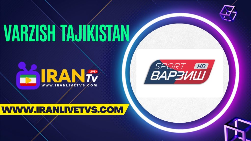 IRIB Varzesh Live - (شبکه ورزش) – Iran live TVs